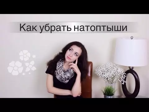 наслов