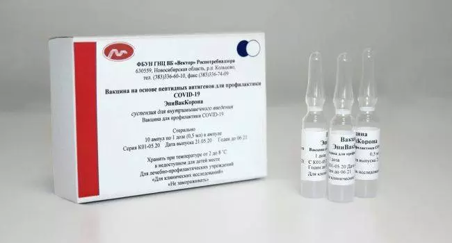 Διαφορές μεταξύ ρωσικών εμβολίων από τον κορονοϊό 10523_2