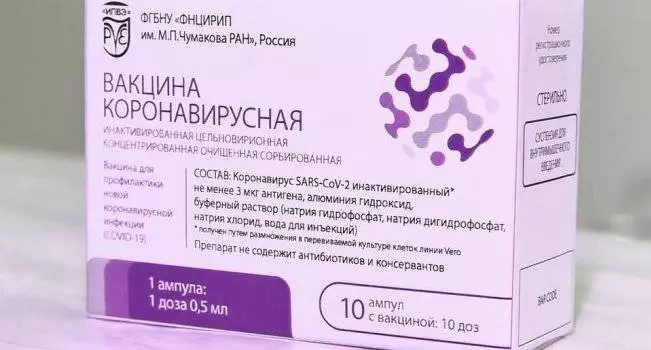 Διαφορές μεταξύ ρωσικών εμβολίων από τον κορονοϊό 10523_3