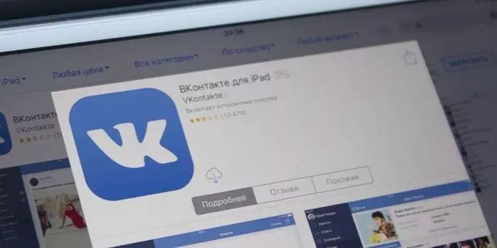 VKontakte aplikazioa tablet batean