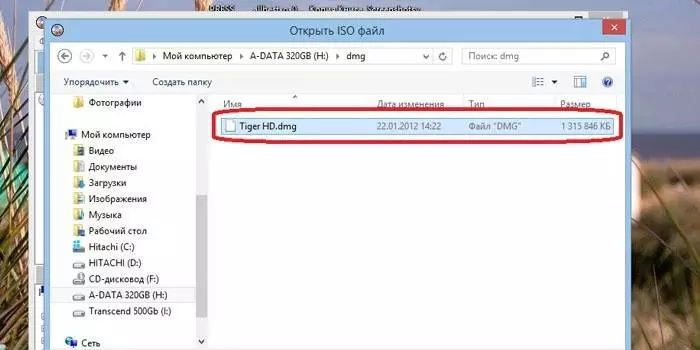 DMG -датотека во директориумот на Windows