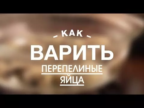 Наслов