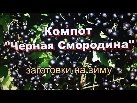 гарчиг