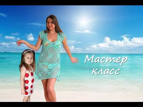 наслов