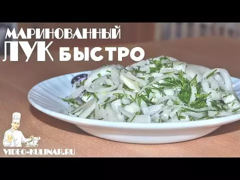 Наслов