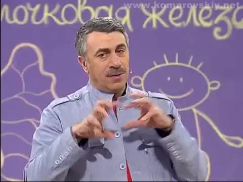 атау