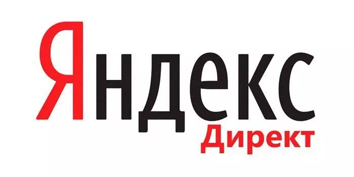 Yandex Шууд лого