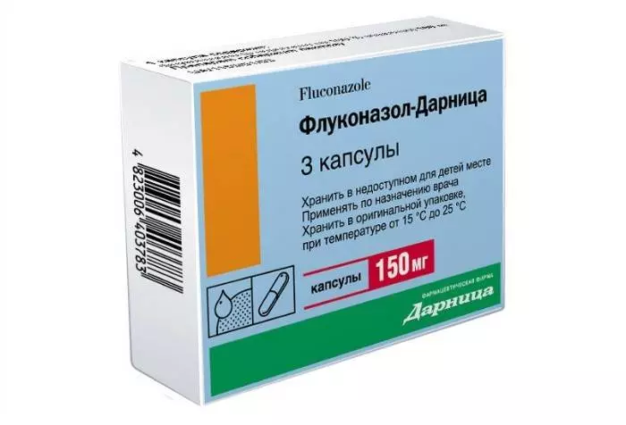 抗生物質「フルコナゾール」