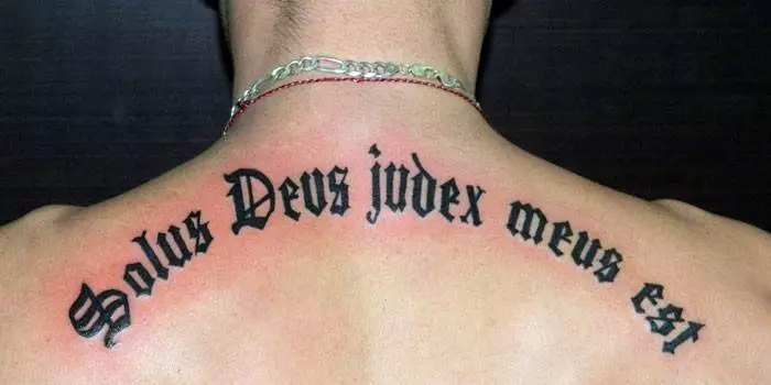Татуировка на латински: Само Бог може да ме съди