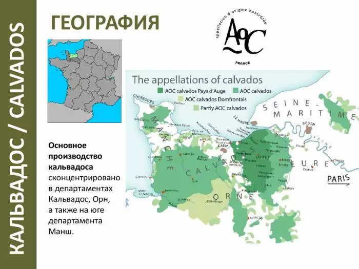 Kalvadoso kilmės geografija