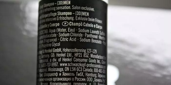 Sodium sulfate mu shampoo