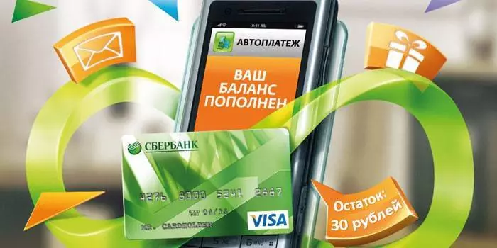 Sberbank telefòn mobil ak kat