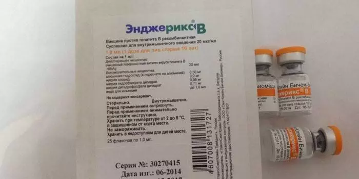 Vaktsiin Engerix B pakendis