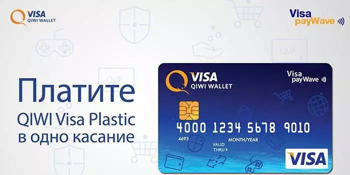 Carta Kiwi Visa Vallet