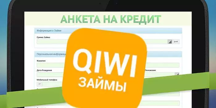 Анкета на Ківі-кредит