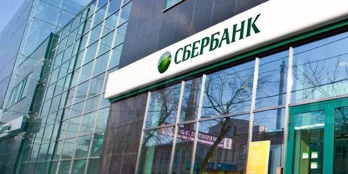 Ang pagtukod sa Sberbank