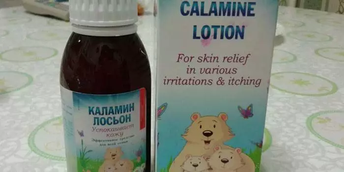 Lotion Calamine in the package