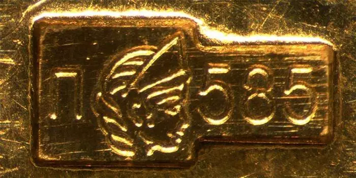 Марка с 585 фино злато