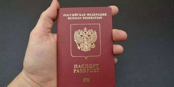 Passeport russe