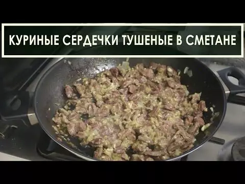 унвон