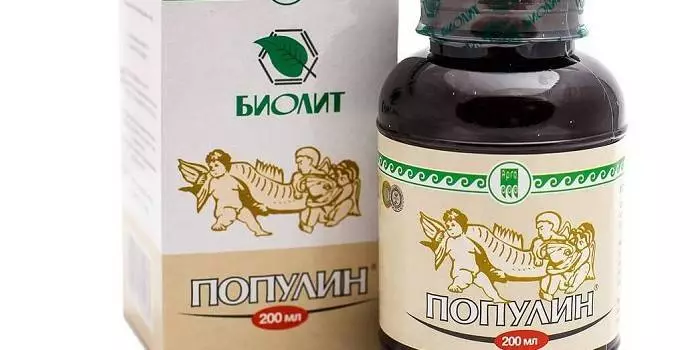 Популин эм