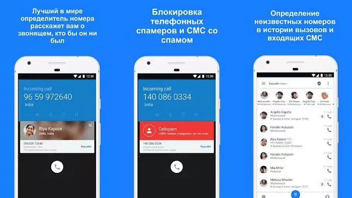 Truecaller