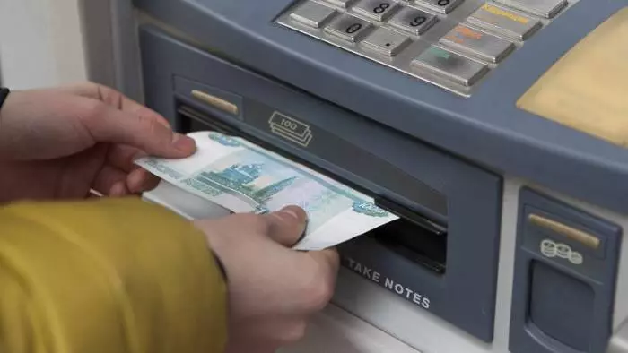 Renouvèlman yon kat ki soti nan yon ATM