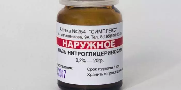 Nitroglyseriinivoide purkissa