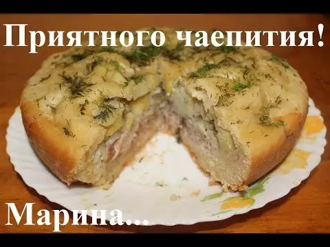 титул