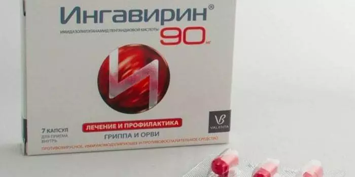 Photo of Ingavirin 90 in the package