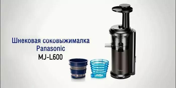 উল্লম্ব স্ক্রু juicer Panasonic MJ-L600