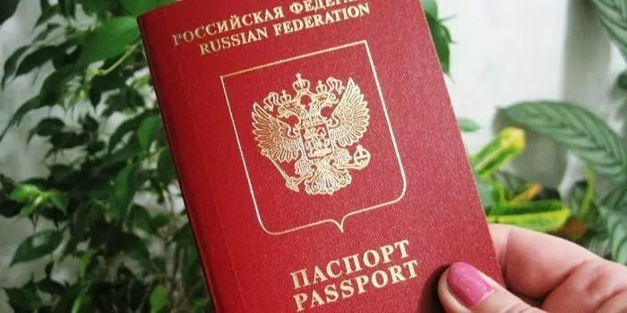 हाथ में अंतरराष्ट्रीय पासपोर्ट