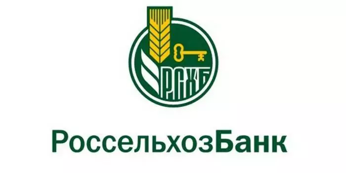 Rosselkhozbank logotipoa