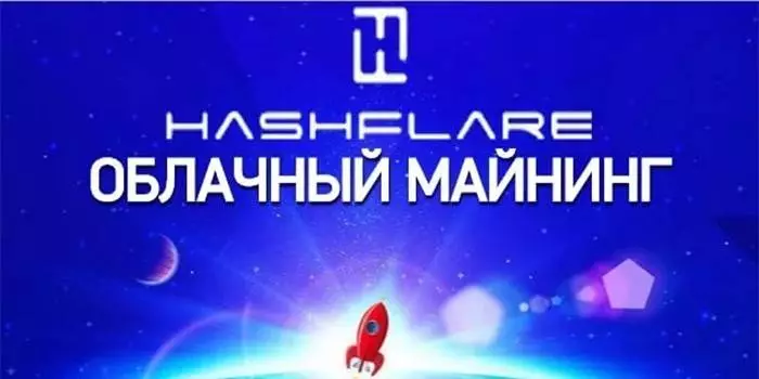 Хмарны майнинг HashFlare