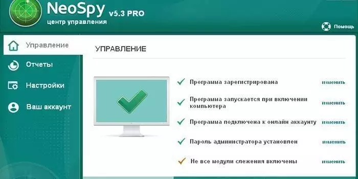 Spyware Neospy