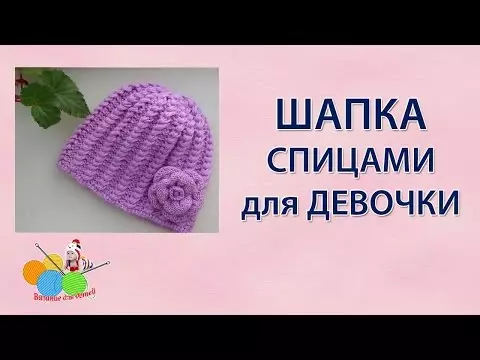 наслов