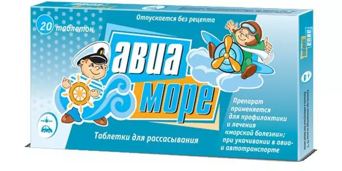 Avia More опаковки