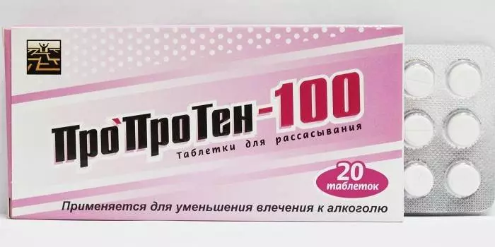 Пропротен-100