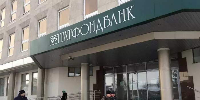 สาขาของ Tatfondbank ใน Kazan