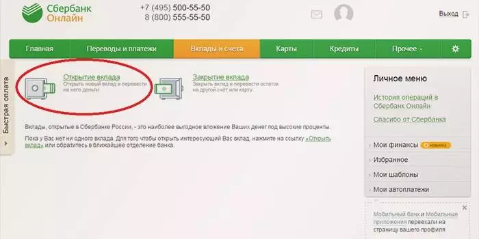 Depozīta atvēršana Sberbank Online