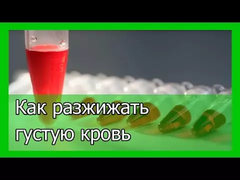 Наслов