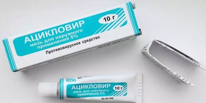 Acyclovir ointment in the package