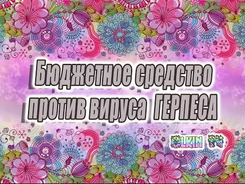 титул