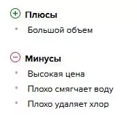 Χαρακτηριστικό του Μπριτ