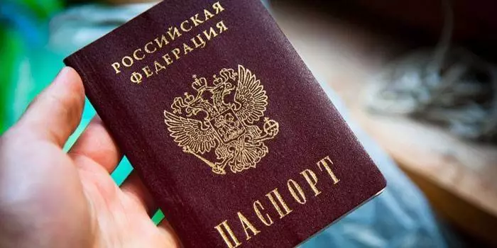 Passaport rus