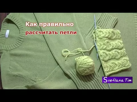 исем