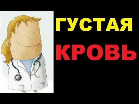 титул