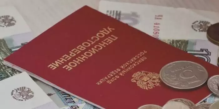 ပင်စင်လက်မှတ်နှင့်ငွေ