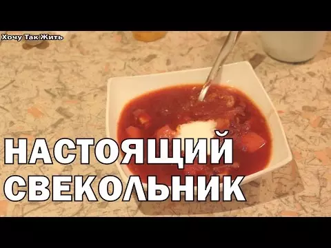 Наслов