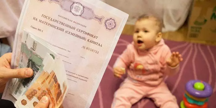Certificado de capital de maternidade
